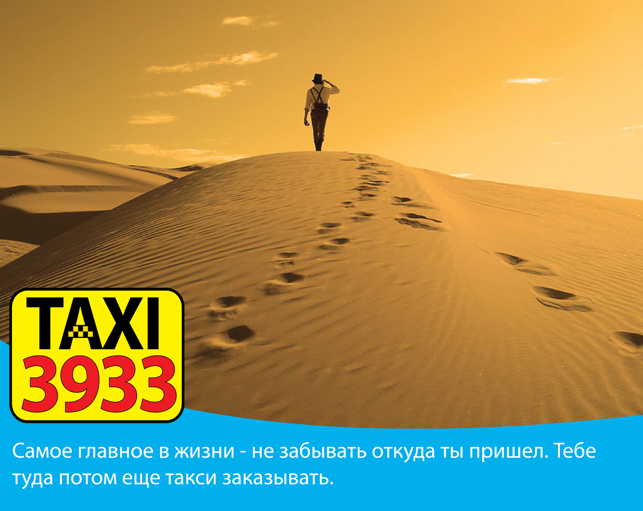 Найдешевше таксі Київ ☎️3933 Від 29 грн!【Таксі 3933】